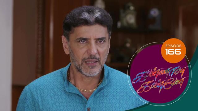 Watch Kannana Kanne (Episode ) Tamil serial online | Sun NXT