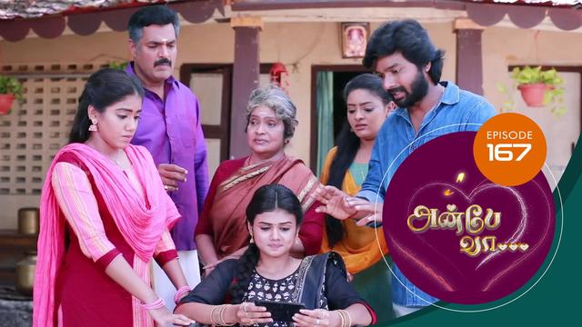 Watch Anbe Vaa (Episode ) Tamil serial online | Sun NXT