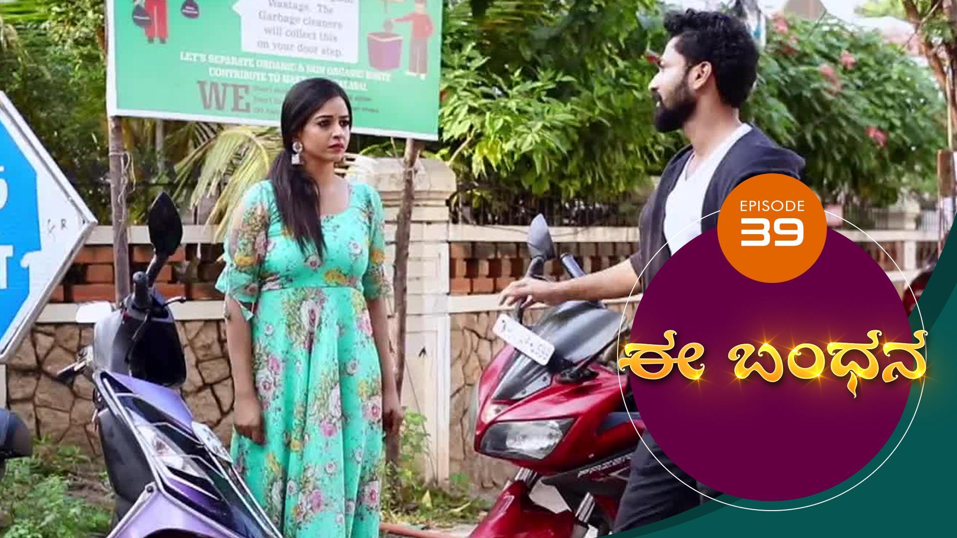 Watch ee-bandhana only on Watcho