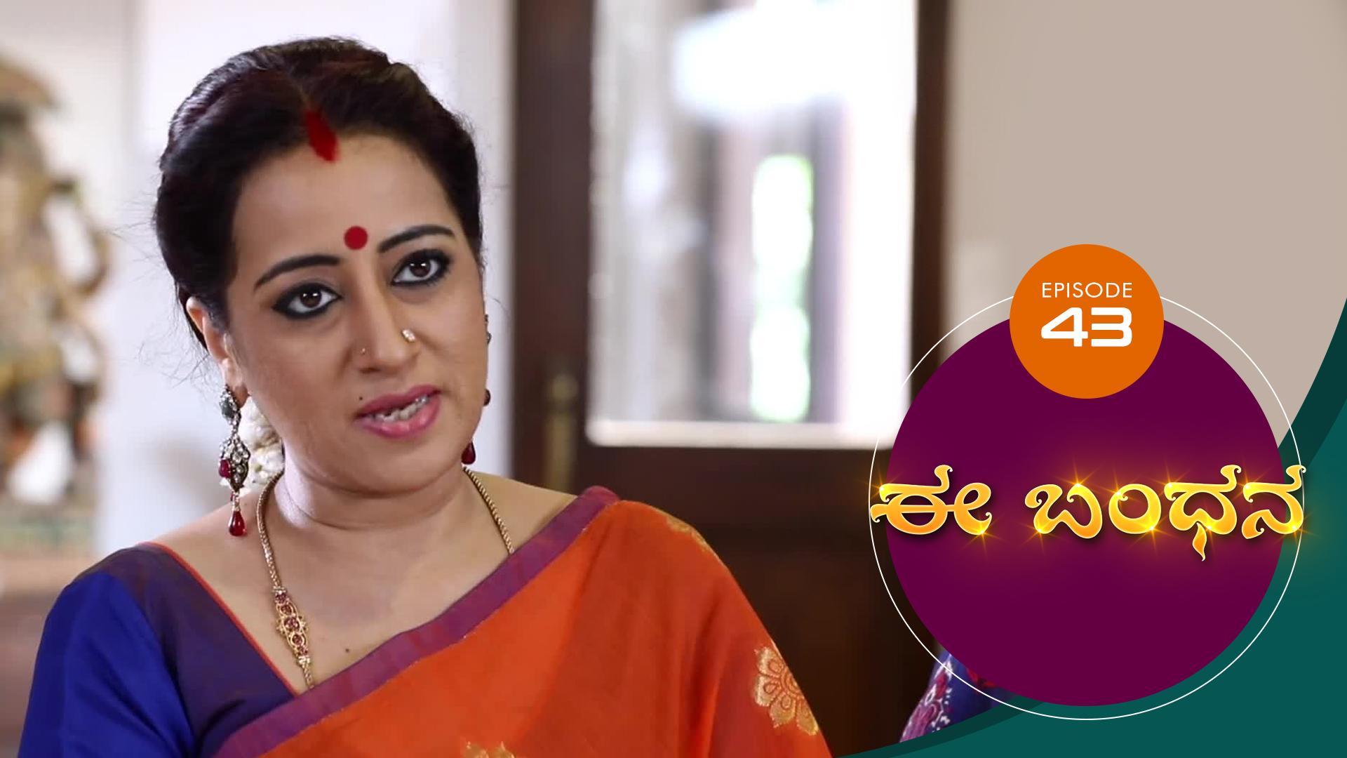 Watch ee-bandhana only on Watcho