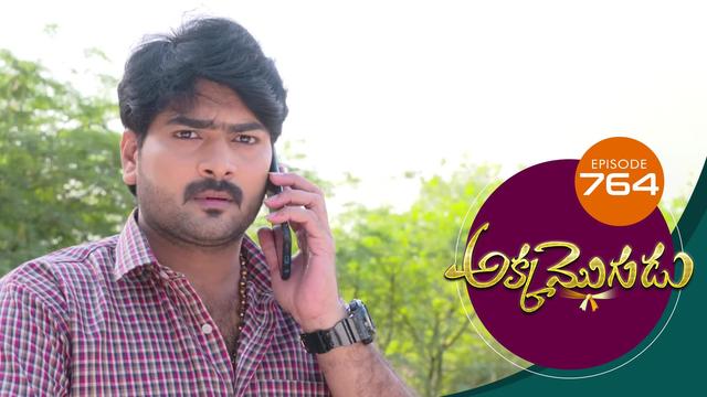 Watch Akka Mogudu (Episode ) Telugu serial online | Sun NXT