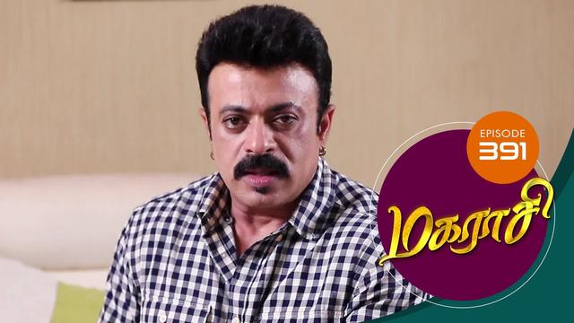 Watch Magarasi (Episode ) Tamil serial online | Sun NXT