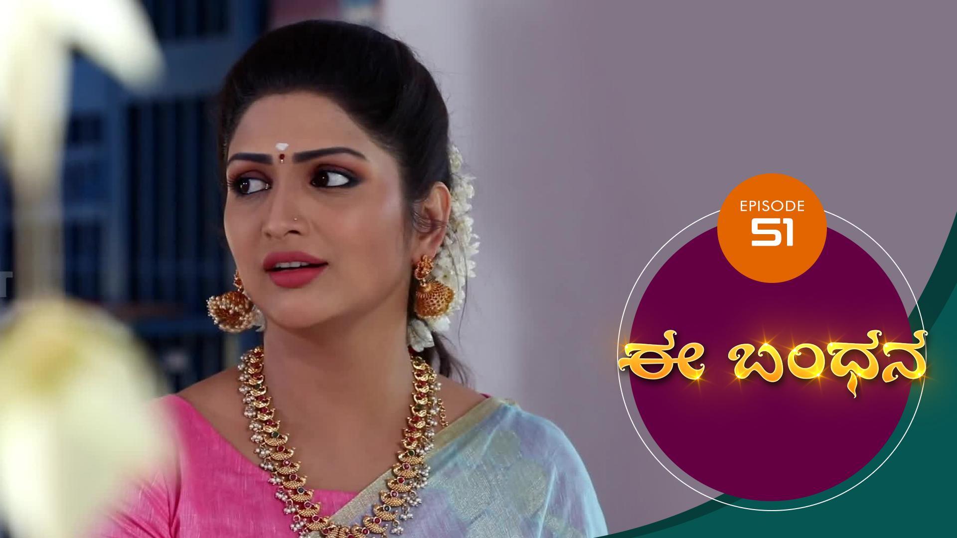 Watch ee-bandhana only on Watcho