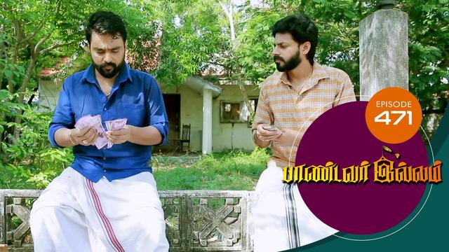Watch Pandavar Illam (Episode ) Tamil serial online | Sun NXT