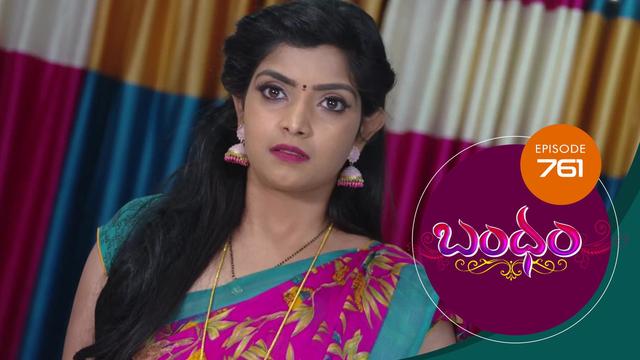 Watch Bandham (Episode ) Telugu serial online | Sun NXT