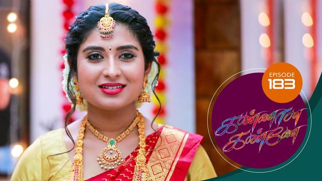 Watch Kannana Kanne (Episode ) Tamil serial online | Sun NXT