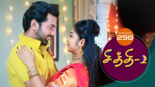 Watch Chithi 2 (Episode ) Tamil serial online | Sun NXT