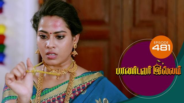 Watch Pandavar Illam (Episode ) Tamil serial online | Sun NXT