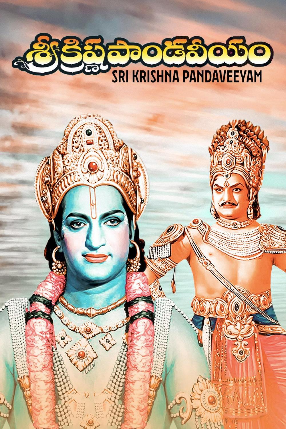 section/devotional-movies -Watcho