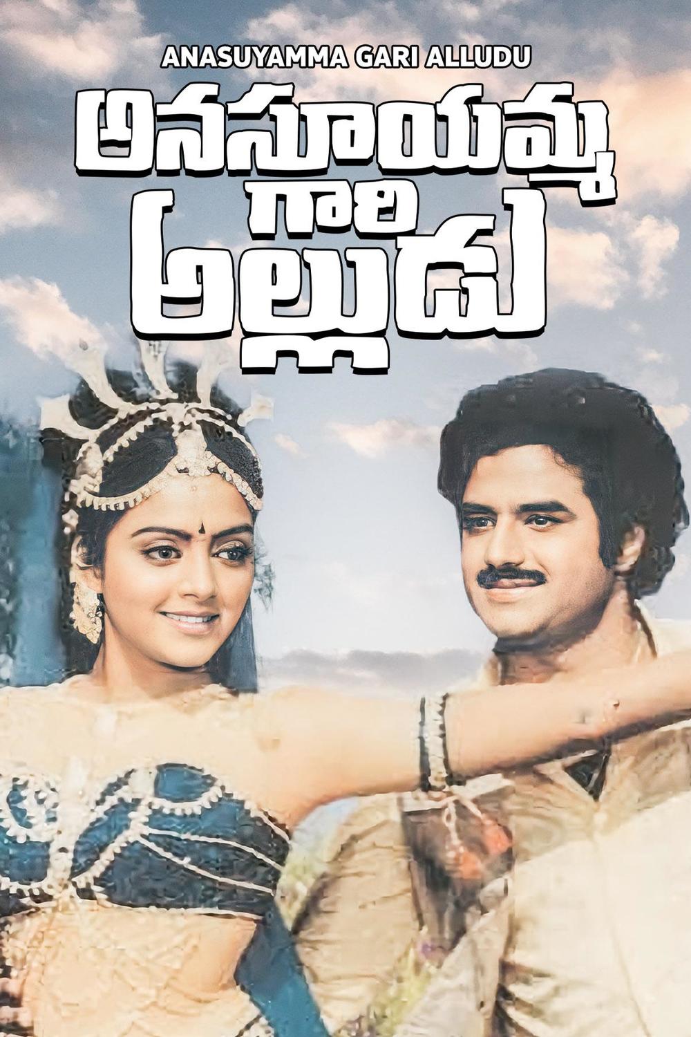 Latest Telugu Movies Shows & Web Series only on Watcho
