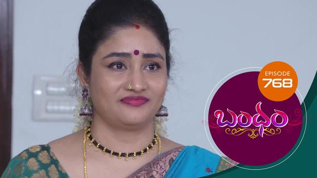 Watch Bandham (Episode ) Telugu serial online | Sun NXT