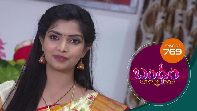 Watch Bandham (Episode ) Telugu serial online | Sun NXT