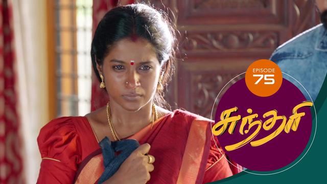Watch Sundari (Episode ) Tamil serial online | Sun NXT