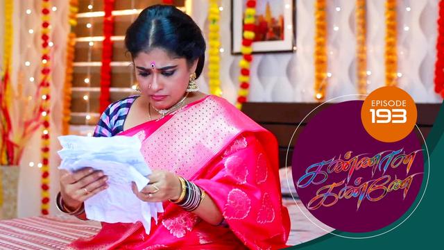 Watch Kannana Kanne (Episode ) Tamil serial online | Sun NXT