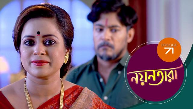 Watch Nayantara (Episode ) Bengali serial online | Sun NXT