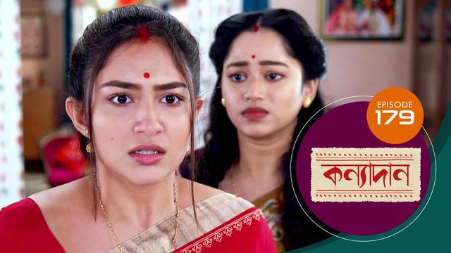 Watch Kanyadan (Episode ) Bengali serial online | Sun NXT