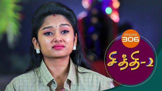 Watch Chithi 2 (Episode ) Tamil serial online | Sun NXT