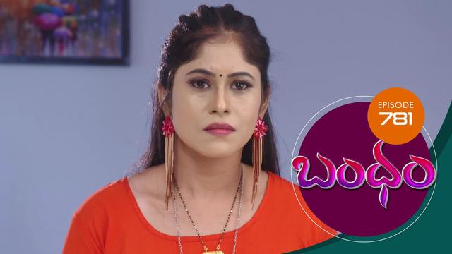 Watch Bandham (Episode ) Telugu serial online | Sun NXT