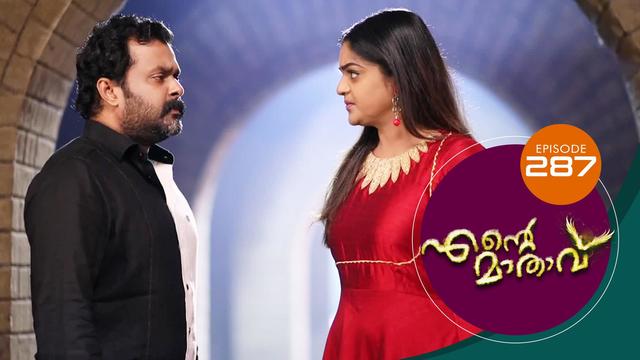 Watch Ente Mathavu (Episode ) Malayalam serial online | Sun NXT