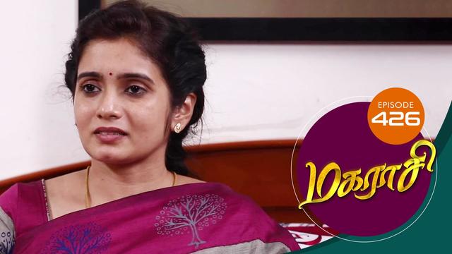 Watch Magarasi (Episode ) Tamil serial online | Sun NXT