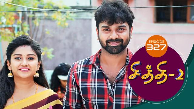 Watch Chithi 2 (Episode ) Tamil serial online | Sun NXT