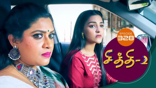 Watch Chithi 2 (Episode ) Tamil serial online | Sun NXT