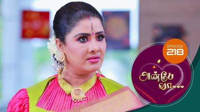 Watch Anbe Vaa (Episode ) Tamil serial online | Sun NXT