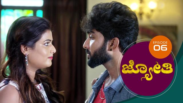 Watch Jyothi (Episode ) Kannada serial online | Sun NXT