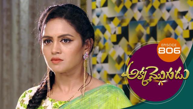 Watch Akka Mogudu (Episode ) Telugu serial online | Sun NXT