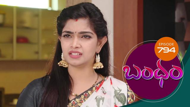 Watch Bandham (Episode ) Telugu serial online | Sun NXT