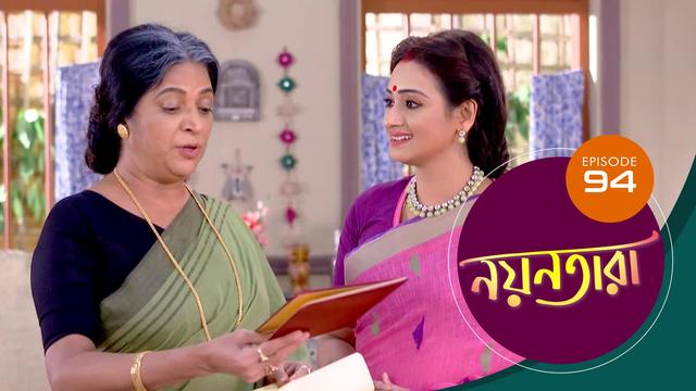 Watch Nayantara (Episode ) Bengali serial online | Sun NXT
