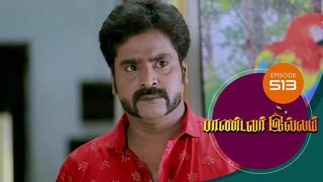 Watch Pandavar Illam (Episode ) Tamil serial online | Sun NXT