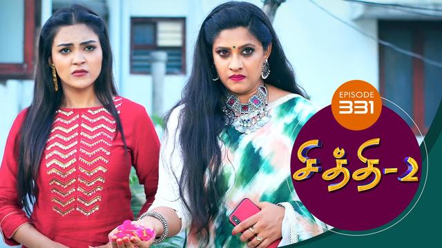 Watch Chithi 2 (Episode ) Tamil serial online | Sun NXT