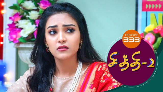 Watch Chithi 2 (Episode ) Tamil serial online | Sun NXT