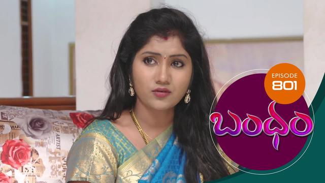 Watch Bandham (Episode ) Telugu serial online | Sun NXT