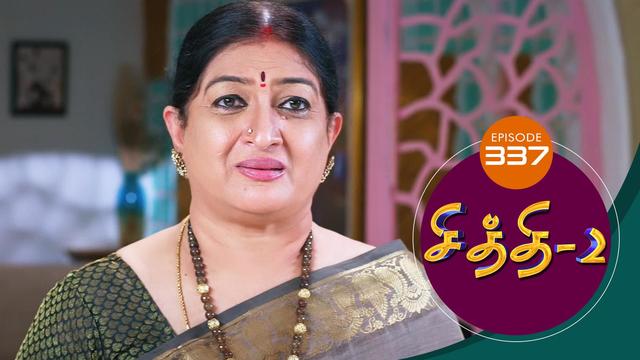 Watch Chithi 2 (Episode ) Tamil serial online | Sun NXT