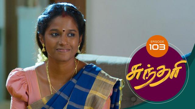 Watch Sundari (Episode ) Tamil serial online | Sun NXT