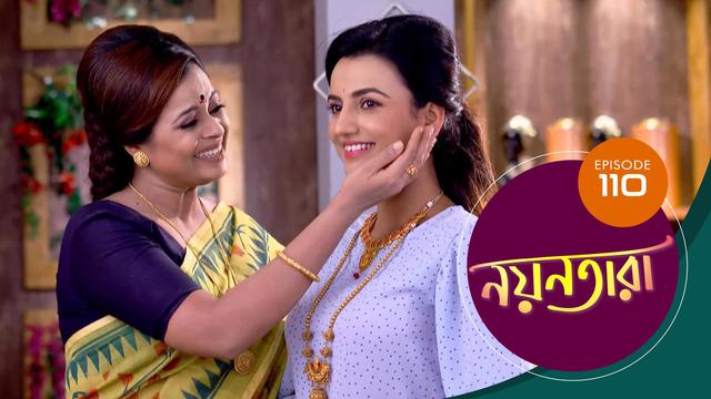 Watch Nayantara (Episode ) Bengali serial online | Sun NXT