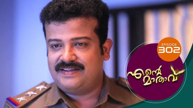Watch Ente Mathavu (Episode ) Malayalam serial online | Sun NXT
