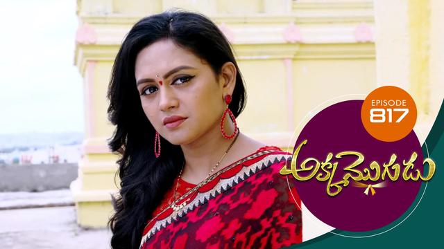 Watch Akka Mogudu (Episode ) Telugu serial online | Sun NXT