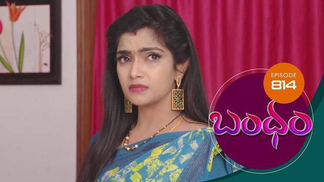 Watch Bandham (Episode ) Telugu serial online | Sun NXT