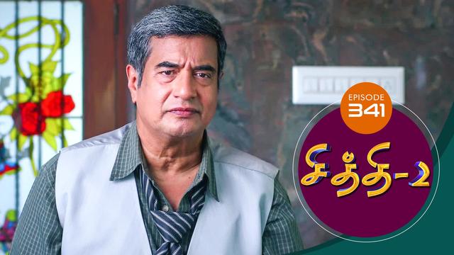 Watch Chithi 2 (Episode ) Tamil serial online | Sun NXT