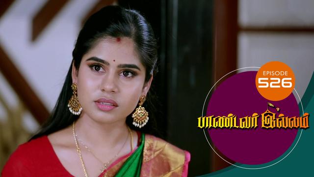 Watch Pandavar Illam (Episode ) Tamil serial online | Sun NXT