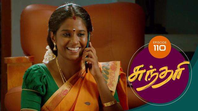 Watch Sundari (Episode ) Tamil serial online | Sun NXT