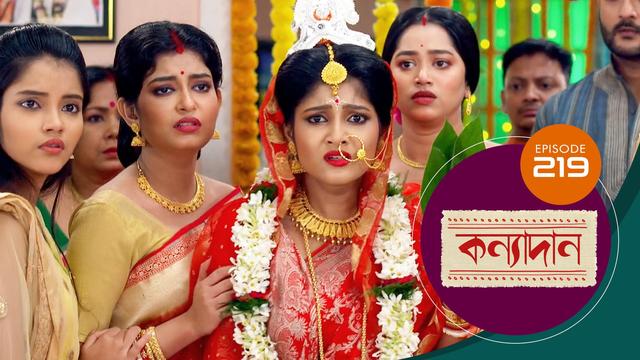Watch Kanyadan (Episode ) Bengali serial online | Sun NXT