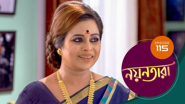 Watch Nayantara (Episode ) Bengali serial online | Sun NXT