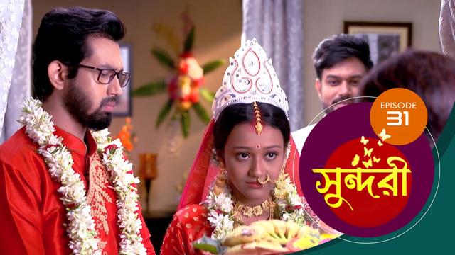 Watch Sundari (Episode ) Bengali serial online | Sun NXT