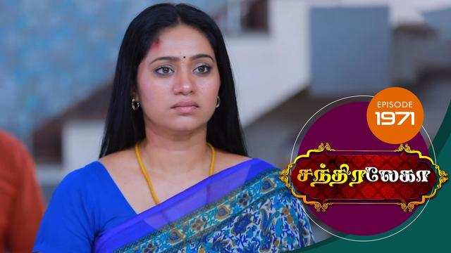 Watch Chandralekha (Episode ) Tamil serial online | Sun NXT