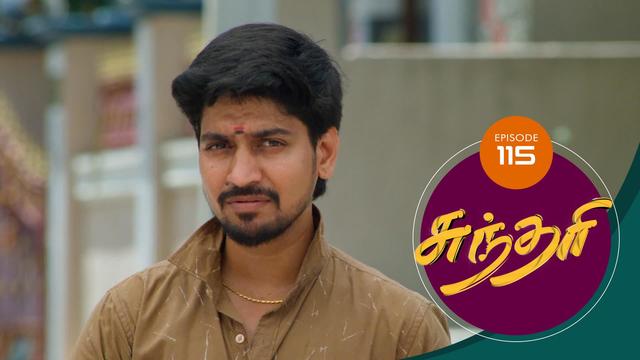 Watch Sundari (Episode ) Tamil serial online | Sun NXT