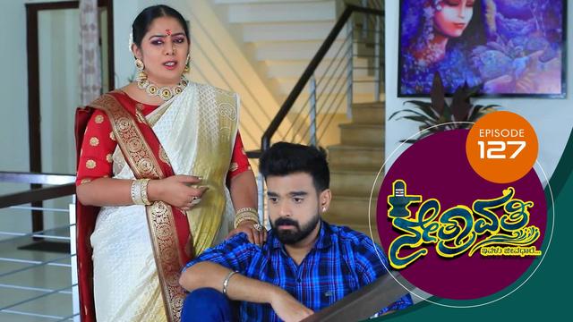 Watch Nethravathi (Episode ) Kannada serial online | Sun NXT